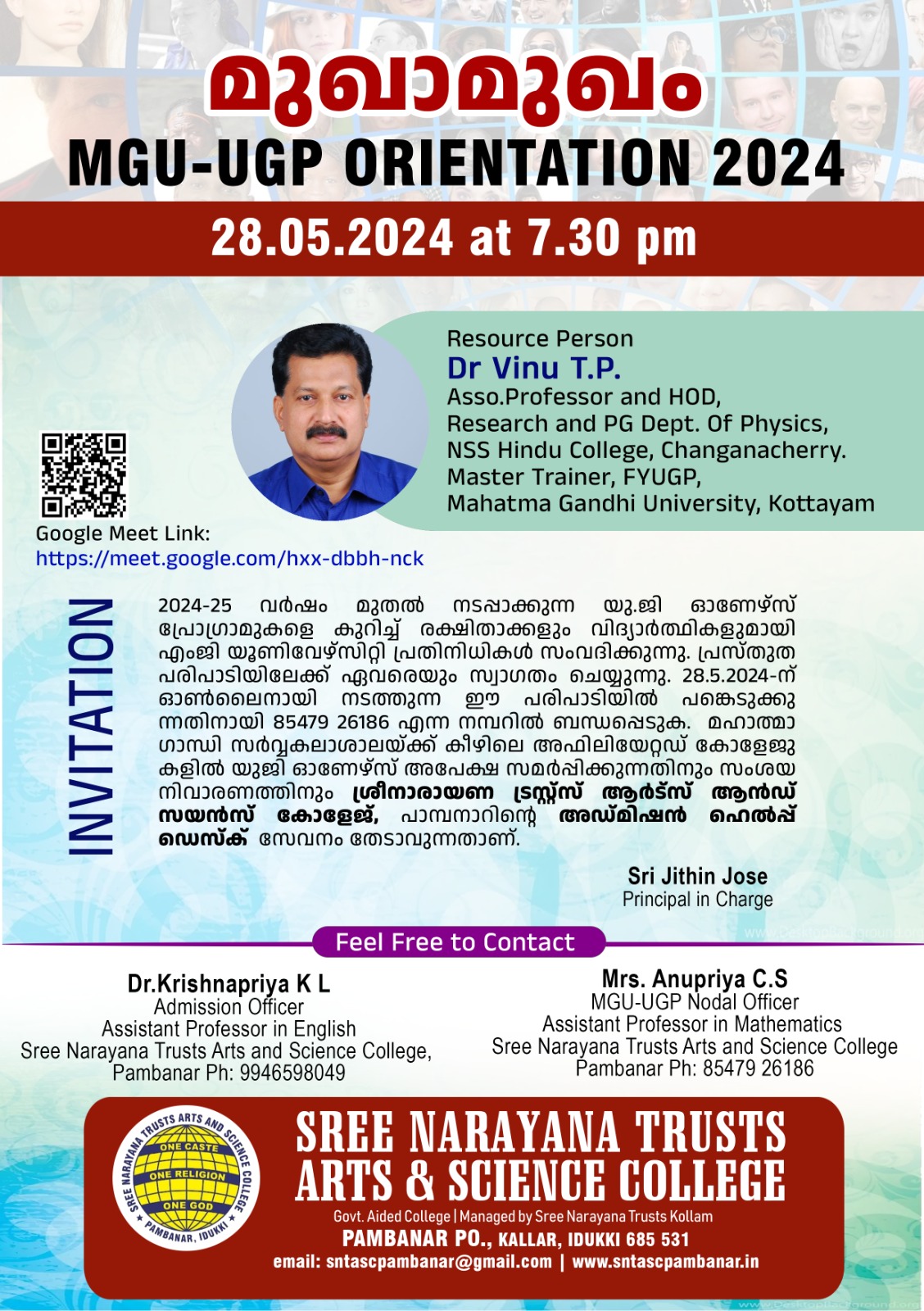 News & Events